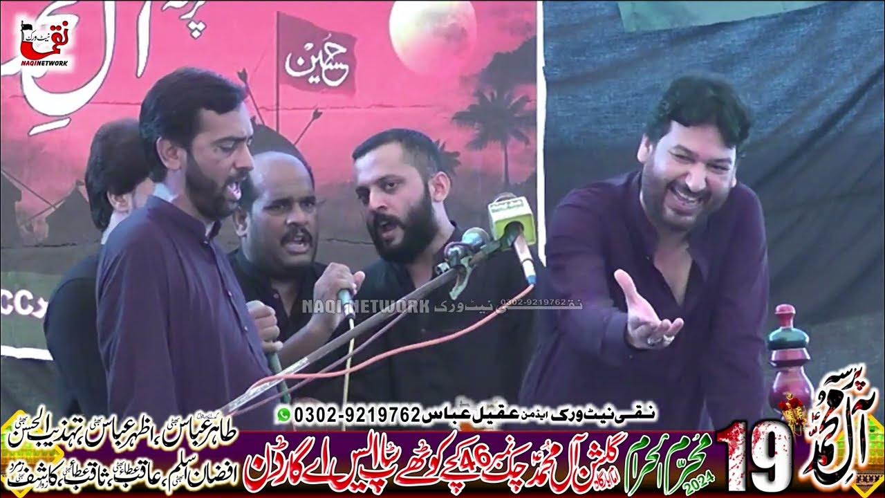 Zakir Ali Imran Jafri Yadgar Majlis Aza 19 Muharram 2024 | Chak No 46 Near Kache Kotha Stop ...