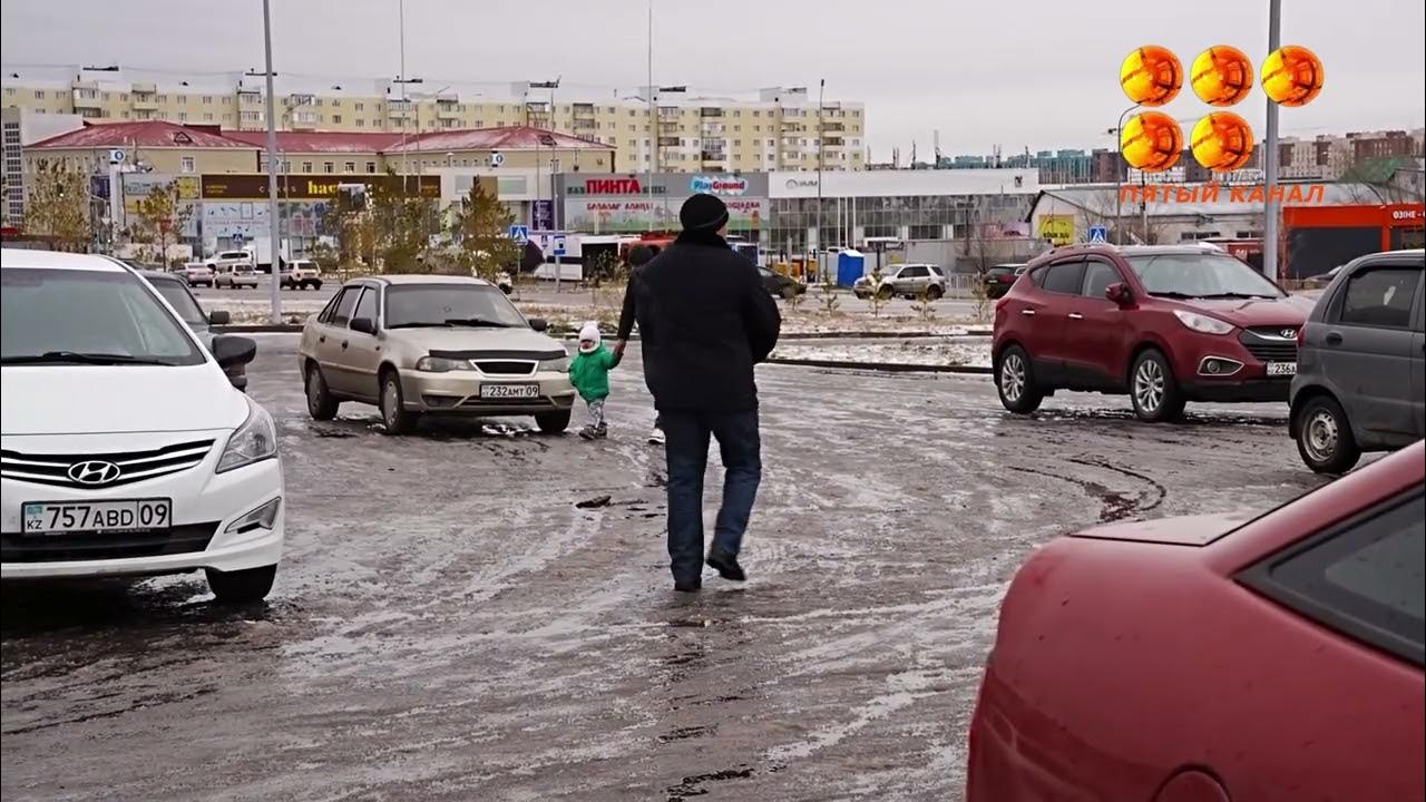 Осторожно, гололёд! - YouTube