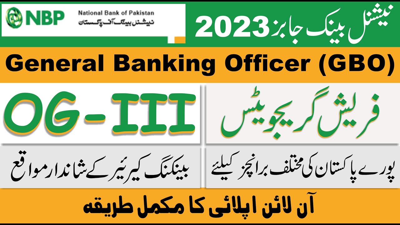 NBP Jobs December 2023 | General Banking Officers National Bank of ...