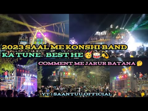 इस साल में💞 konshi बैंड का tune best he 🥁 ll OR आपकी फेवरेट band konshi ...