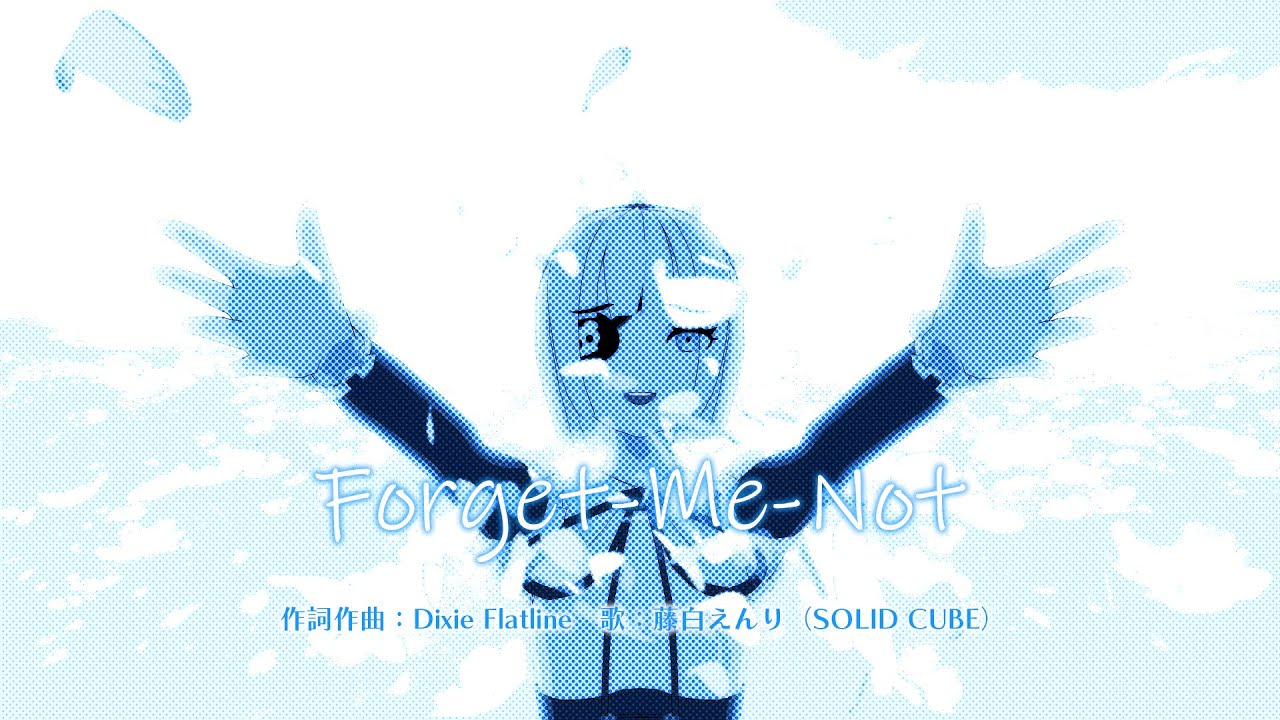 『Forget-Me-Not』ショートバージョンMV - YouTube