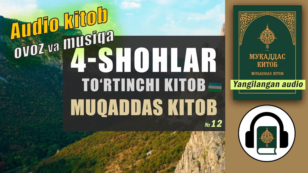 12. 4-Shohlar kitobi Uzbek tilida Muqaddas Kitob ovoz va musiqa - YouTube