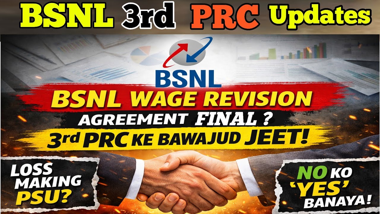 BSNL 3rd PRC Explained: Wage Revision Agreement ka Sach ! Latest News ...