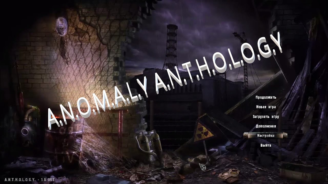 S.T.A.L.K.E.R ANOMALY ANTHOLOGY⚡№3 - YouTube