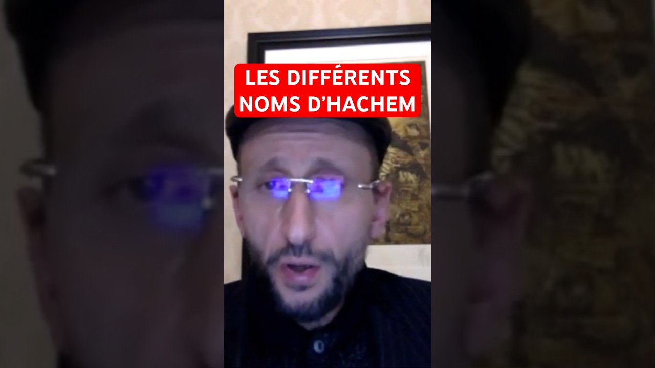 LES DIFFÉRENTS NOMS D’HACHEM. #shorts #torah #rav #rabbi, הרב פינטו , # ...