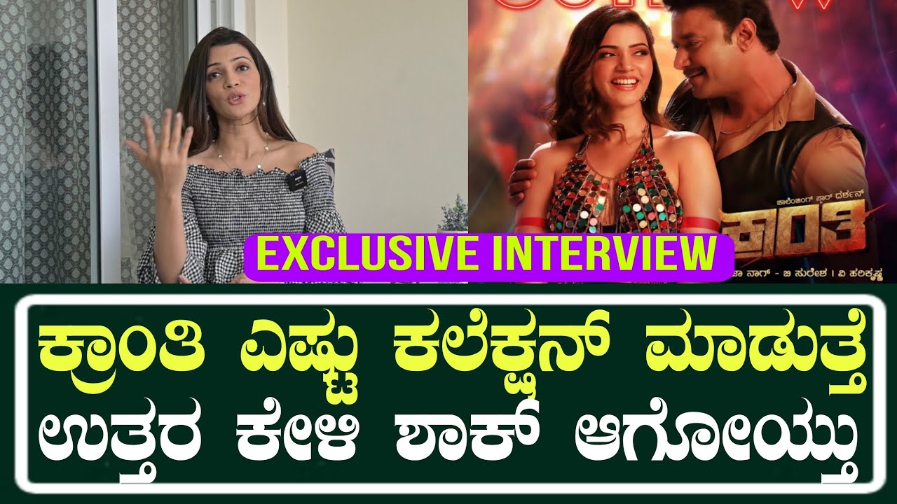 Part 2 : Pushpavati Exclusive Interview | Nimika Ratnakar | Kranti | DBOSS | Darshan - YouTube