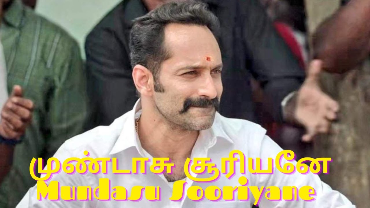 Mundasu Sooriyane முண்டாசு சூரியனே I Fahad Fazil Mamannan Tamil Re-Mix ...