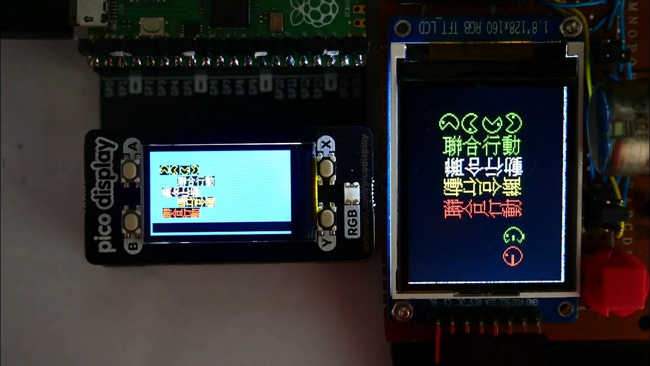 Pimoroni Pico Display and ST7735 to display Chinese font - YouTube