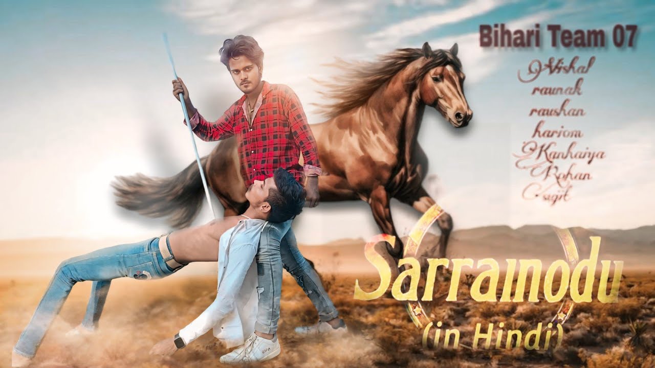 Sarrainodu movie action scene | Allu Arjun movie | Best action fight scene spoof | Bihari team ...