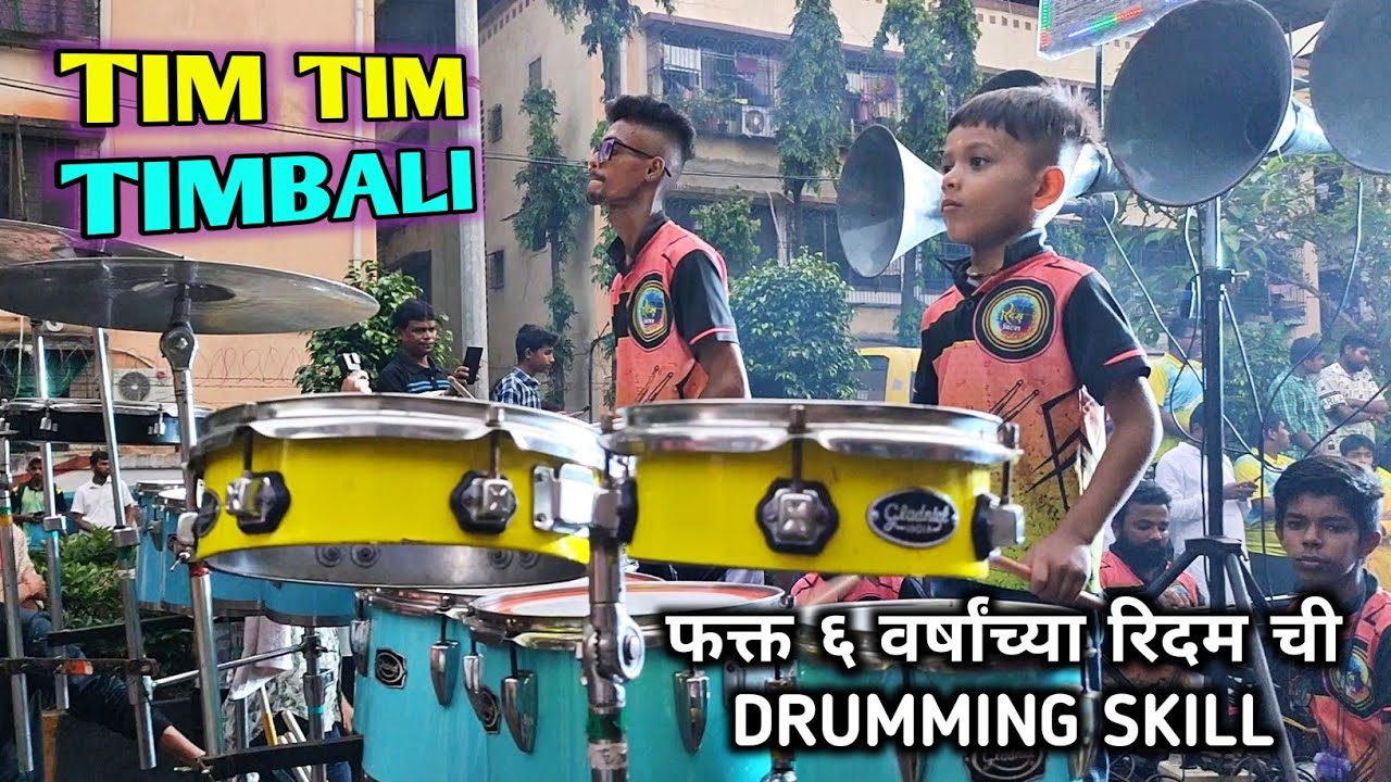 Tim Tim Timbali | Rhythem Beats,Revas | Navi Mumbai Cha Raja | Mumbai ...