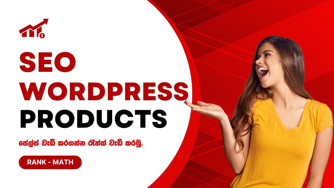 WooCommerce Product SEO in 2024 Made Easy With Rank Math - Boost to Google Rank 1! - YouTube