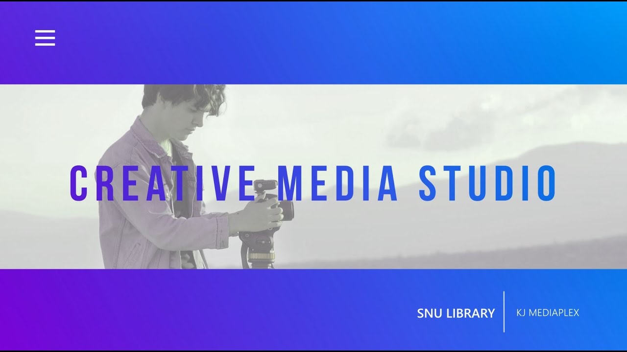 [도서관 알아보기] 관정미디어플렉스 ②Creative Media Studio - YouTube