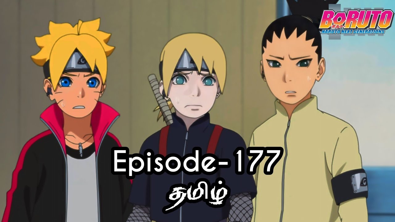 Boruto Episode-177 Tamil Explain | Story Tamil Explain #boruto #naruto ...