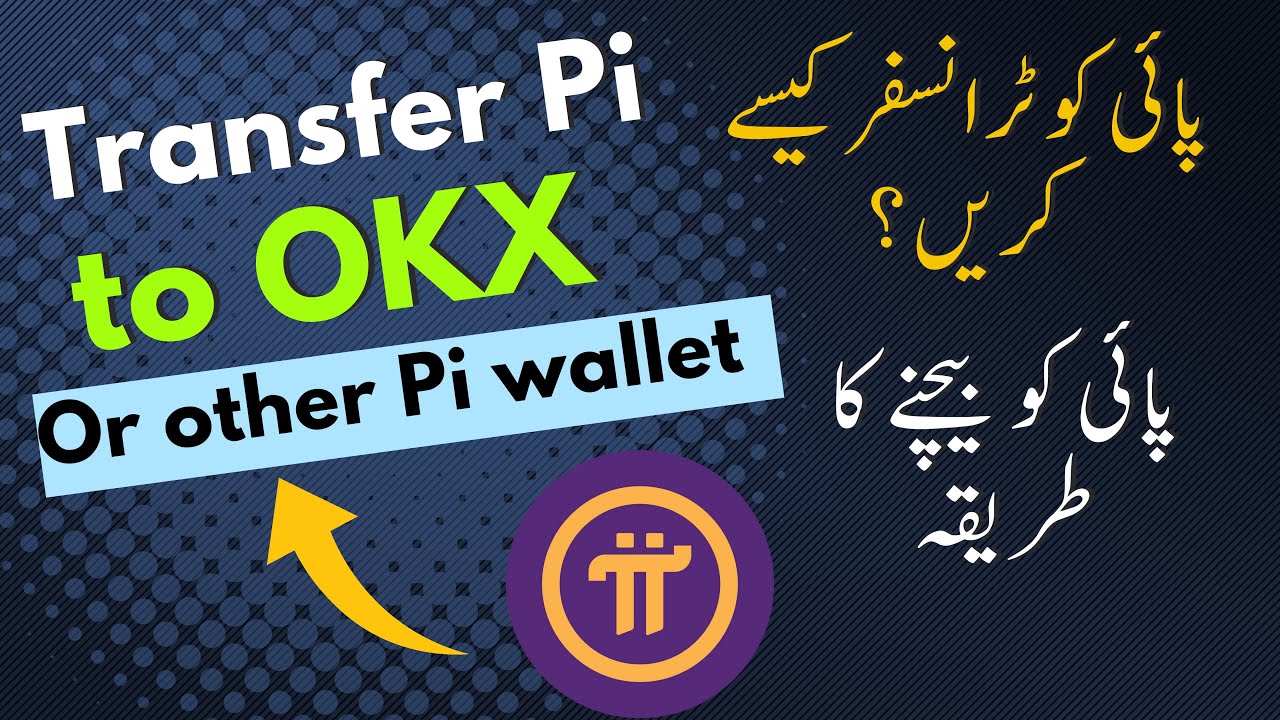 How to Transfer Pi to OKX or Other Pi wallet || Pi network update || Pi ...