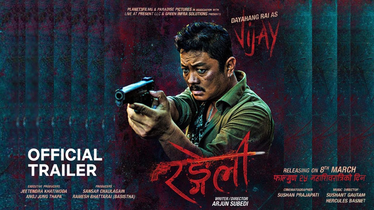 RANGELI || New Nepali Movie 2023 | DayaHang Rai, Saugat Malla, Bipin ...