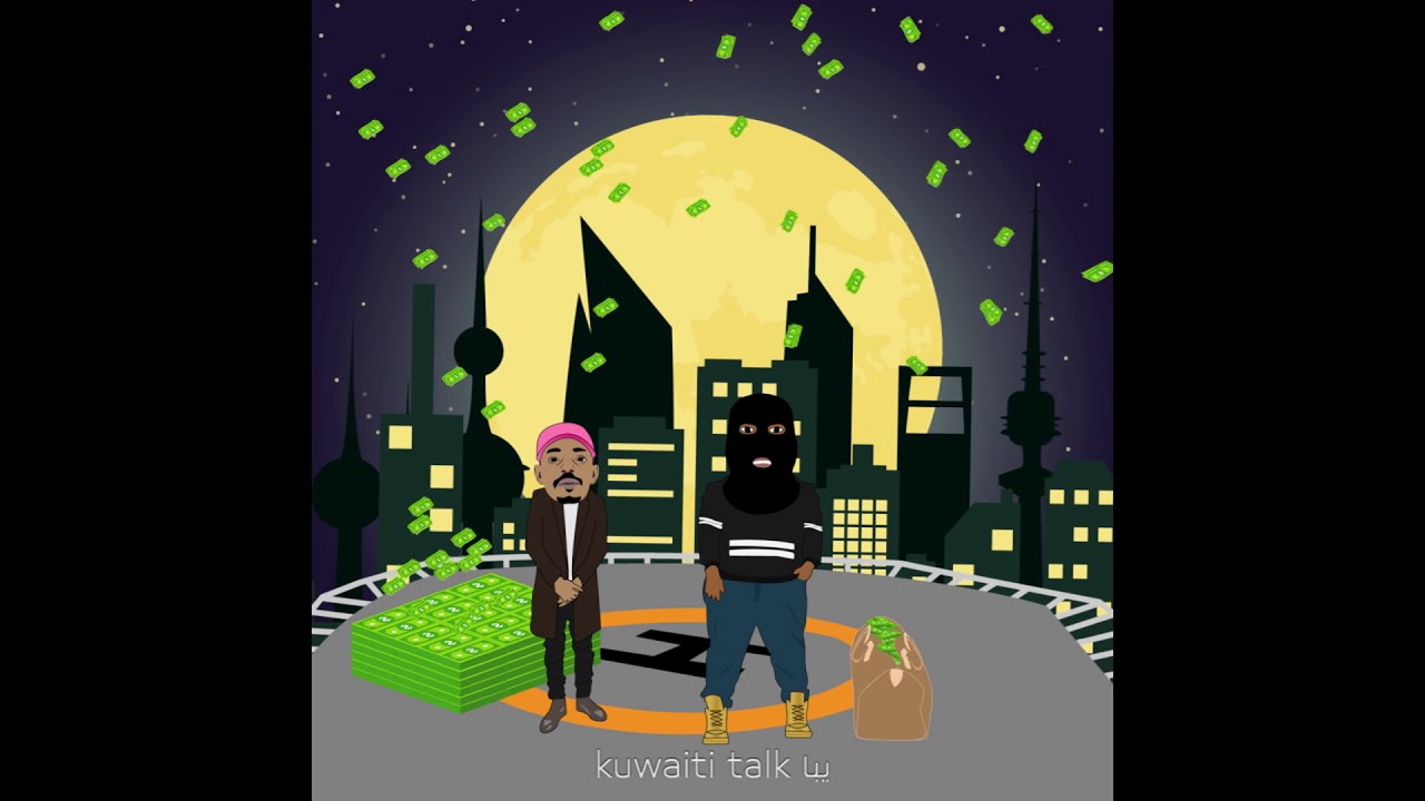 Abdullahtrill ft ouzii - kuwaity walk remix - YouTube