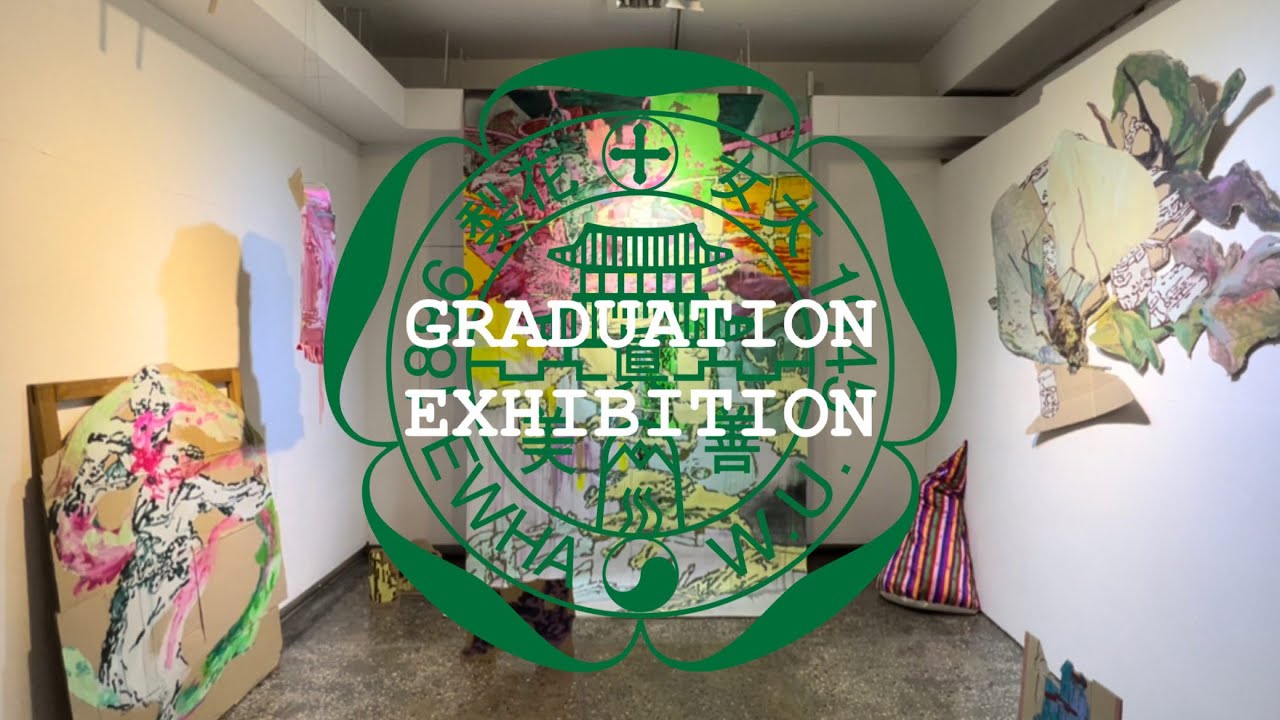 [INT'L STUDENT VLOG] 조형대 졸업전시를 소개합니다/ Graduation Exhibition, College of ...