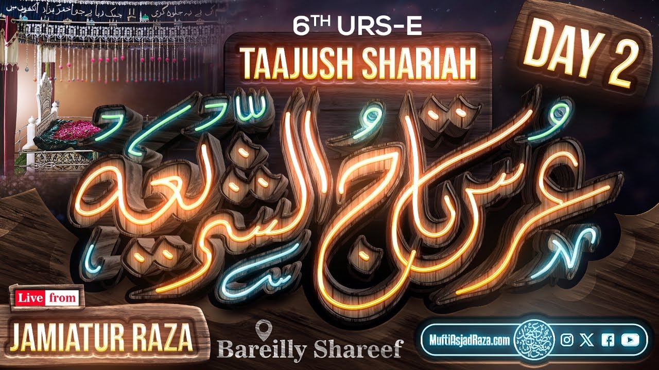 🔴 Day 2 | 6th Urs-e Taajush Shariah | Live From JamiaturRaza, Bareilly ...