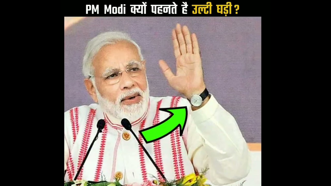Modi ji ki watch - YouTube