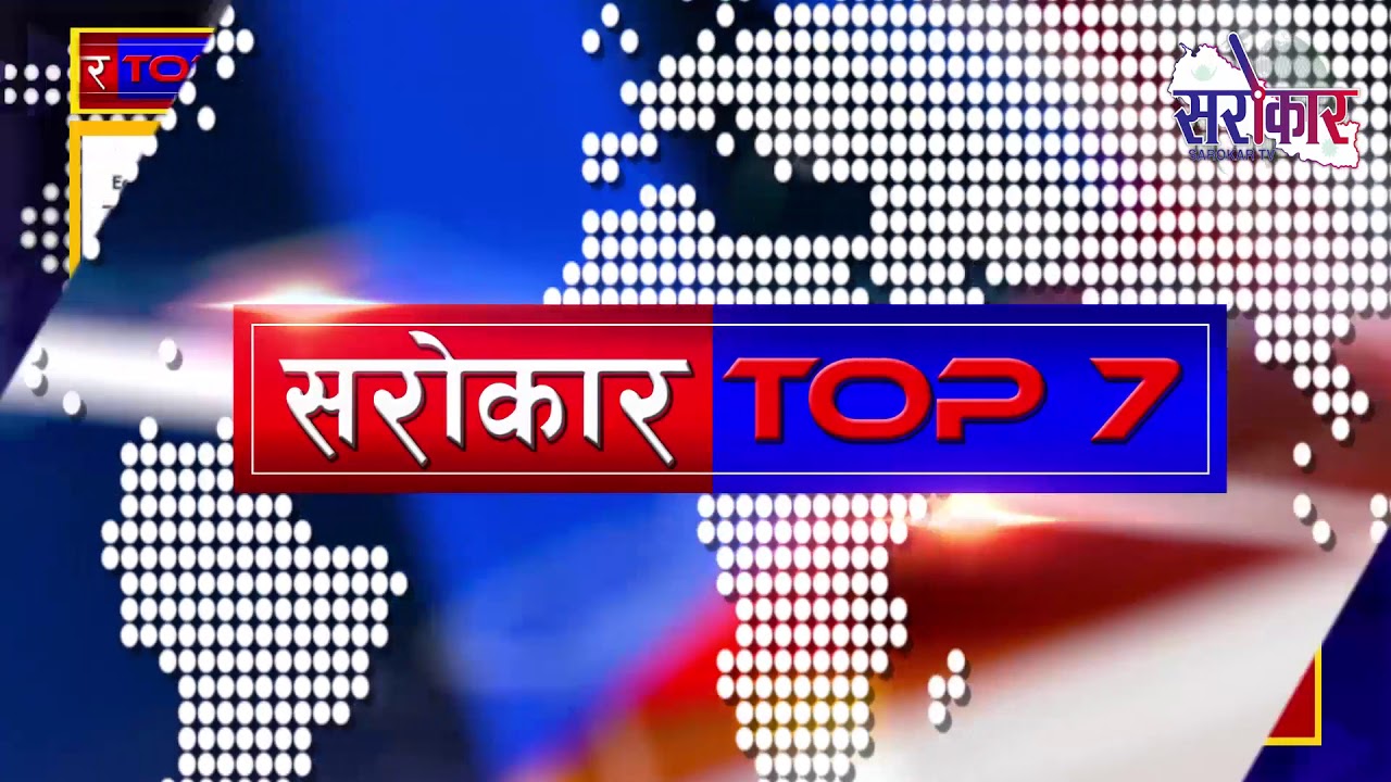 Sarkor Tvfinal Logo 1