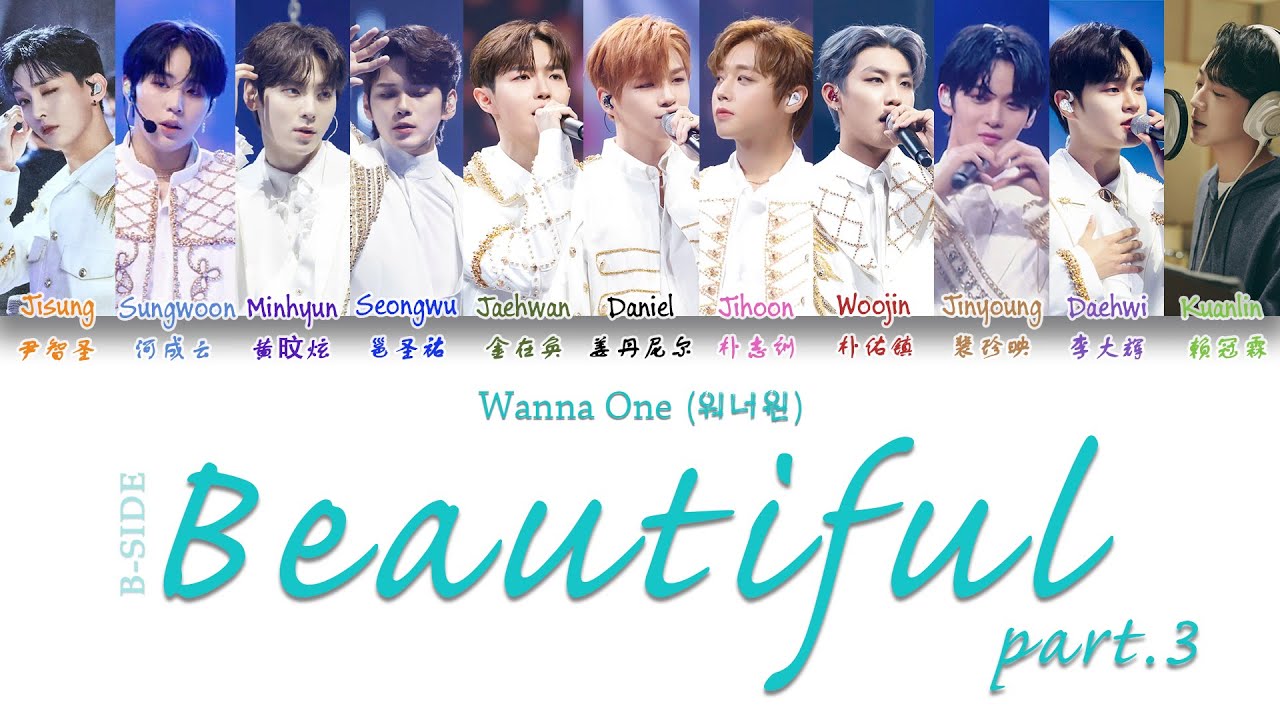 【中字認聲】Wanna One Beautiful part.3 （color coded lyrics_Han/Rom/Chinese ...