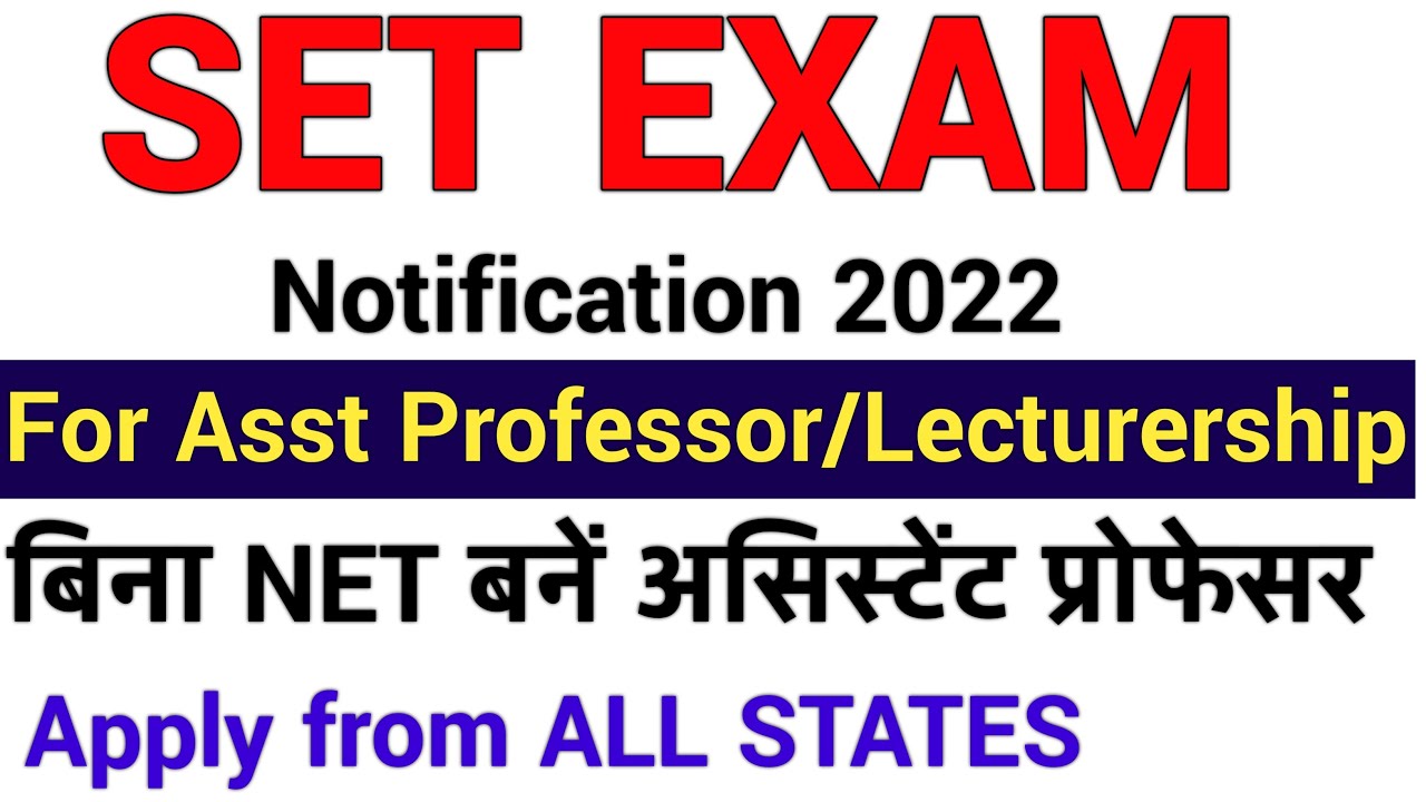 SET EXAM NOTICE FOR ASSISTANT PROFESSOR 2023 II STATE ELIGIBLITY TEST ...