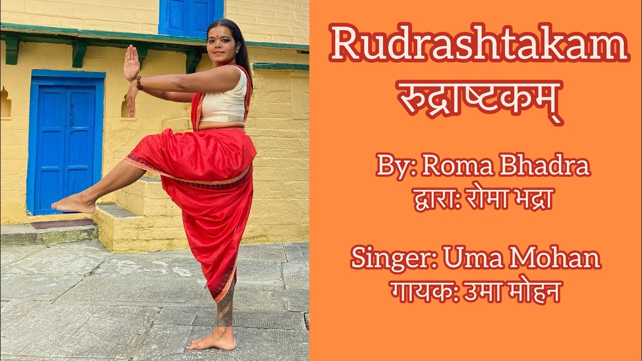 Dance Cover: Rudrashtakam (रुद्राष्टकम्) || Choreographed by: Roma ...