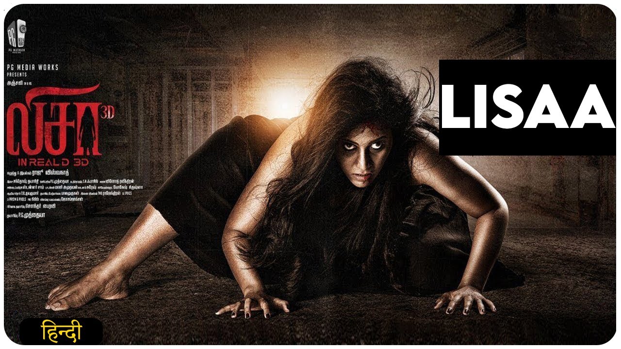 Lisaa - (Tamil) (2019) | Movie Explain In Hindi - YouTube