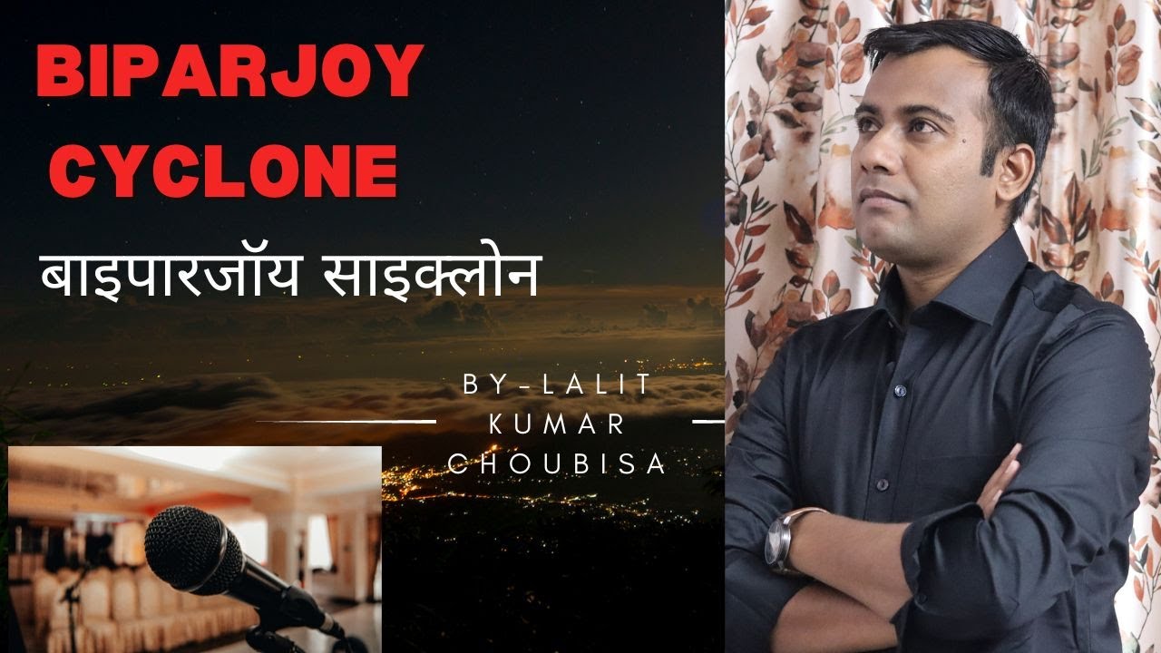 biparjoy cyclone.. must watch .awareness during cyclone and rainfall ...