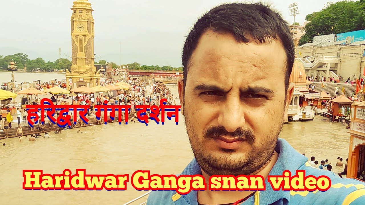Naag Panchami par ganga snan || simariya ganga ghat || viral video ...