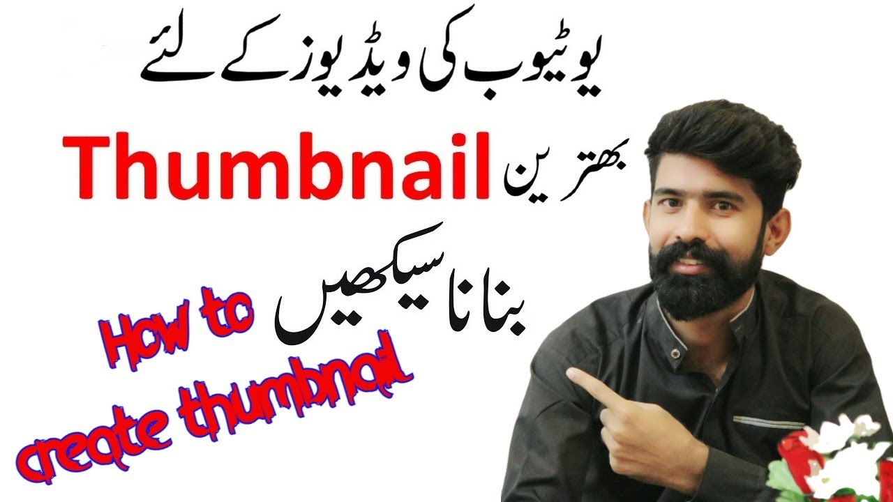 How to make a thumbnail | how to make a thumbnail for youtube videos ...