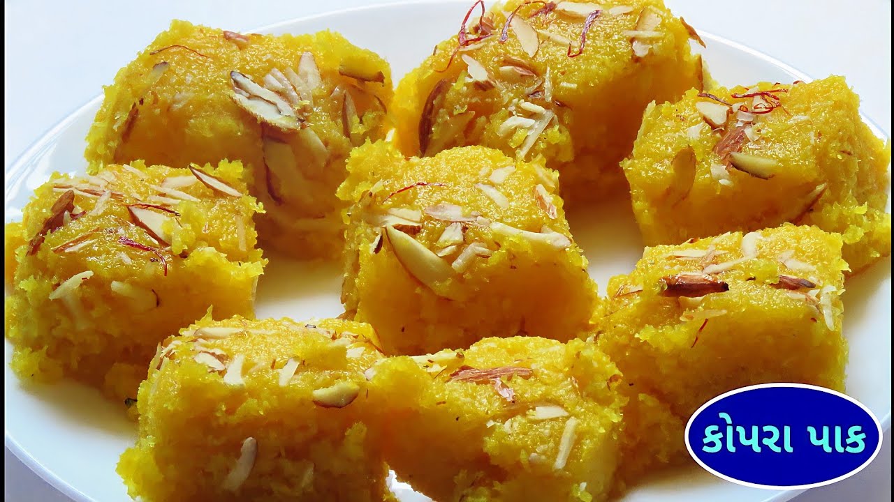 પરફેક્ટ કોપરાપાક બનાવવાની આસાન રીત | kopra pak recipe in gujarati ...