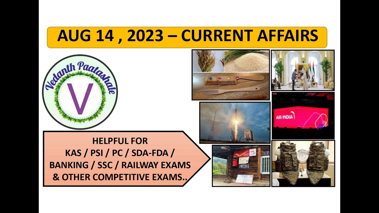 AUGUST 14 -- TOP CURRENT AFFAIRS DISCUSSION - YouTube