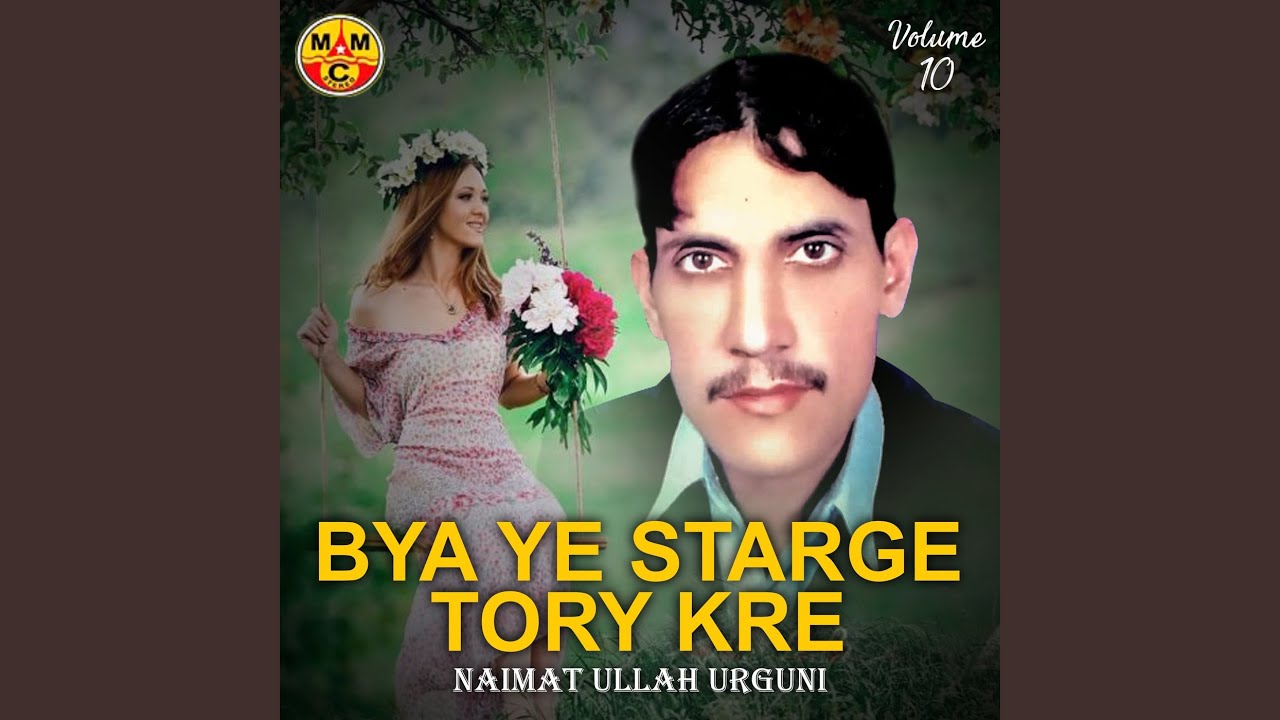 Khudaya Da Sta Pa Dunya Attani Tappay - YouTube