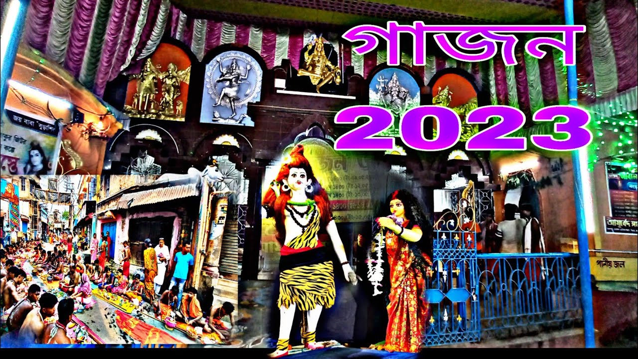 বুঁড়ো শিবের গাজন 2023 //Buro Shiber Gajon - YouTube