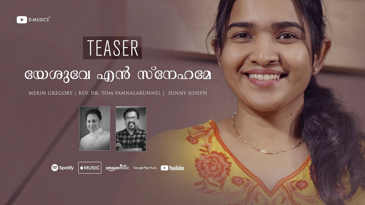 Teaser | Yeshuve En Snehame | Merin Gregory | Rev. Dr. Tom ...