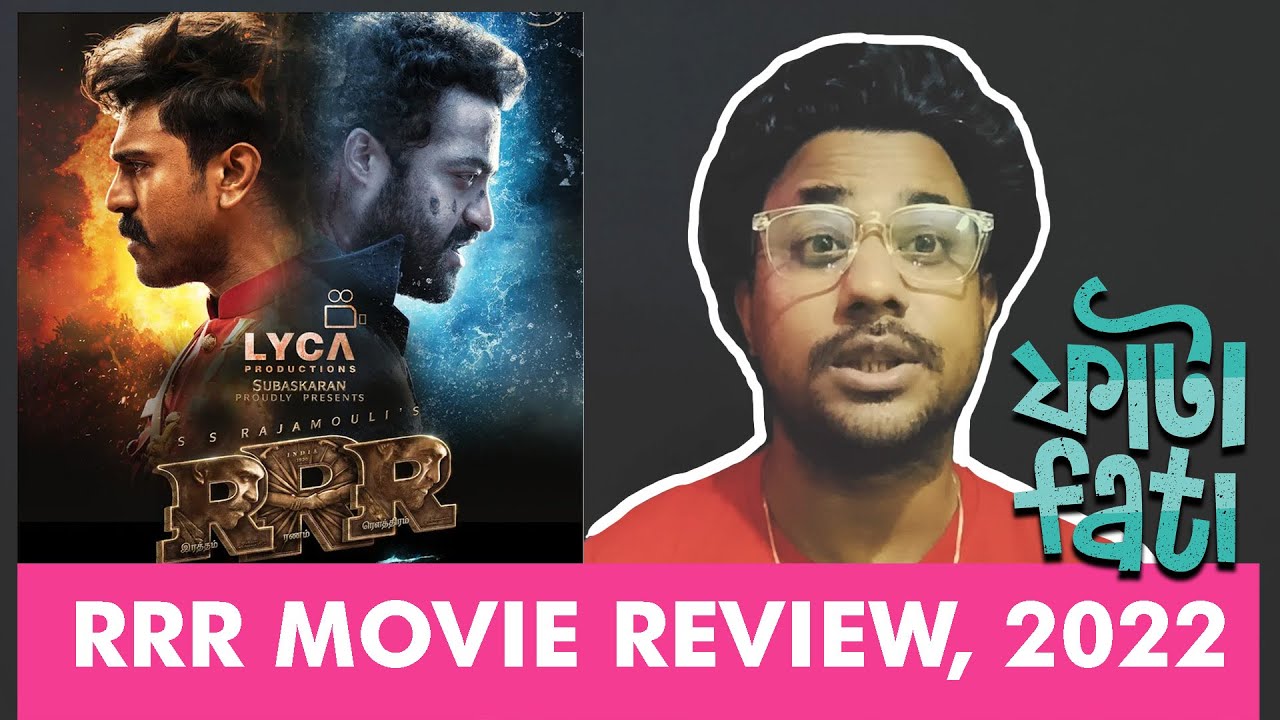 RRR Movie Review | SS Rajamouli | THE SUPER SUBBU | #StarWaaliBaat # ...