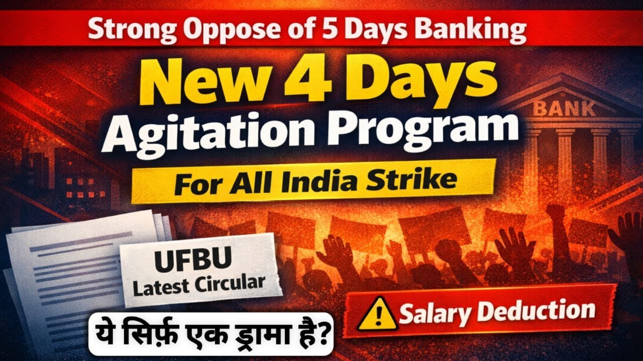 Oppose of 5 Days Banking by Banking Community | Is Strike of UFBU only ...