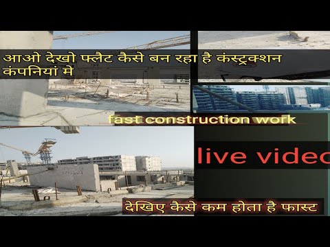 construction work # BG shirke company #delhi site #virul #knowledge ...