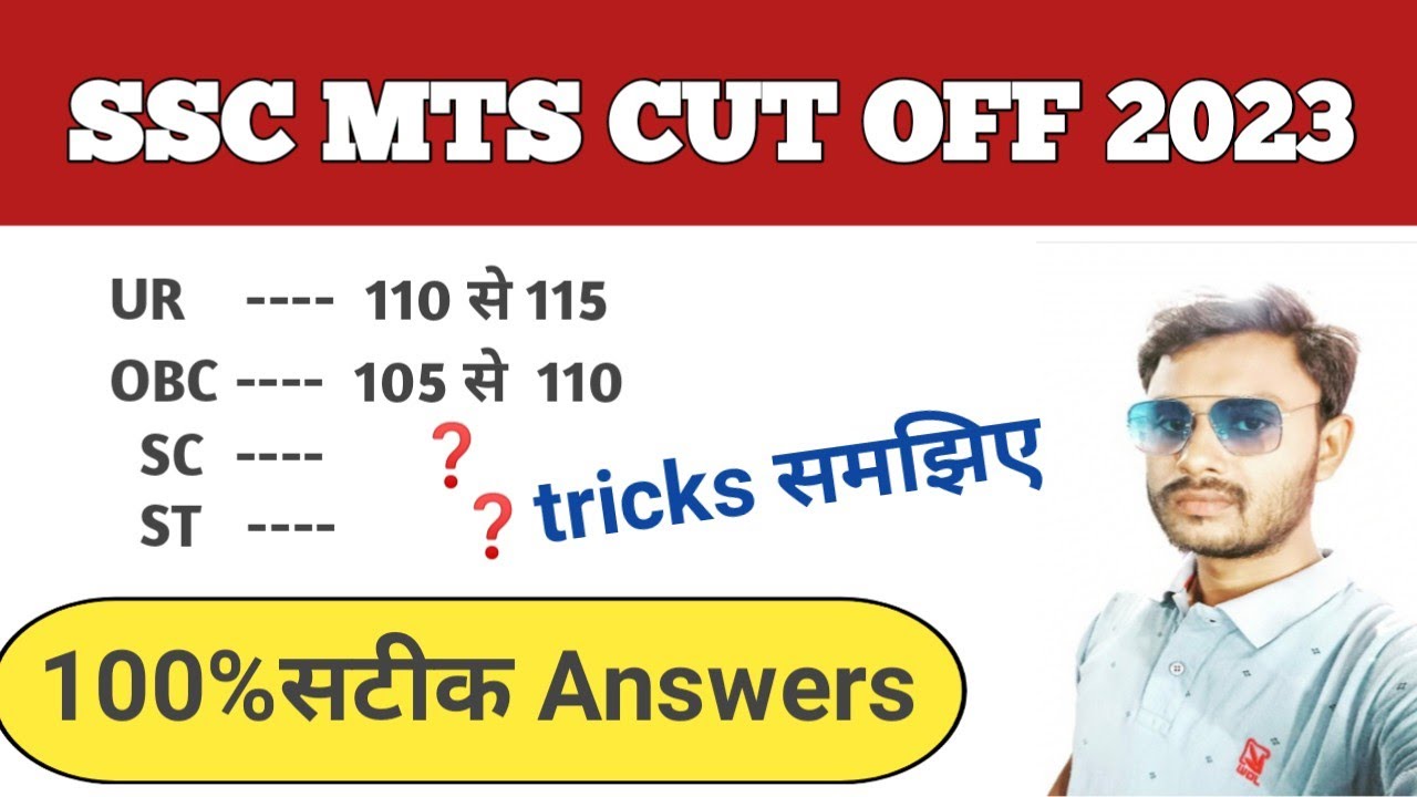 SSC MTS Cut Off 2023 After Answer Key | SSC MTS Expected Cut Off 2023 ...