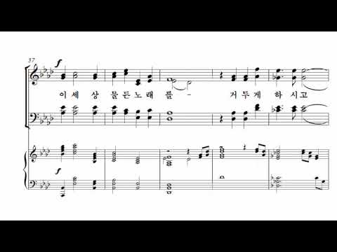 [25. 성령님 오시옵소서] Joe Cox and Jody Lindh_콜레기움 - YouTube