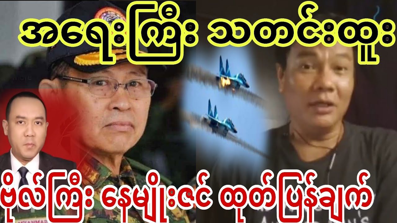 20 March 2024 - YouTube