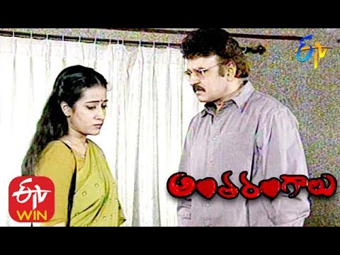 Antharangalu - Episode -180 - YouTube