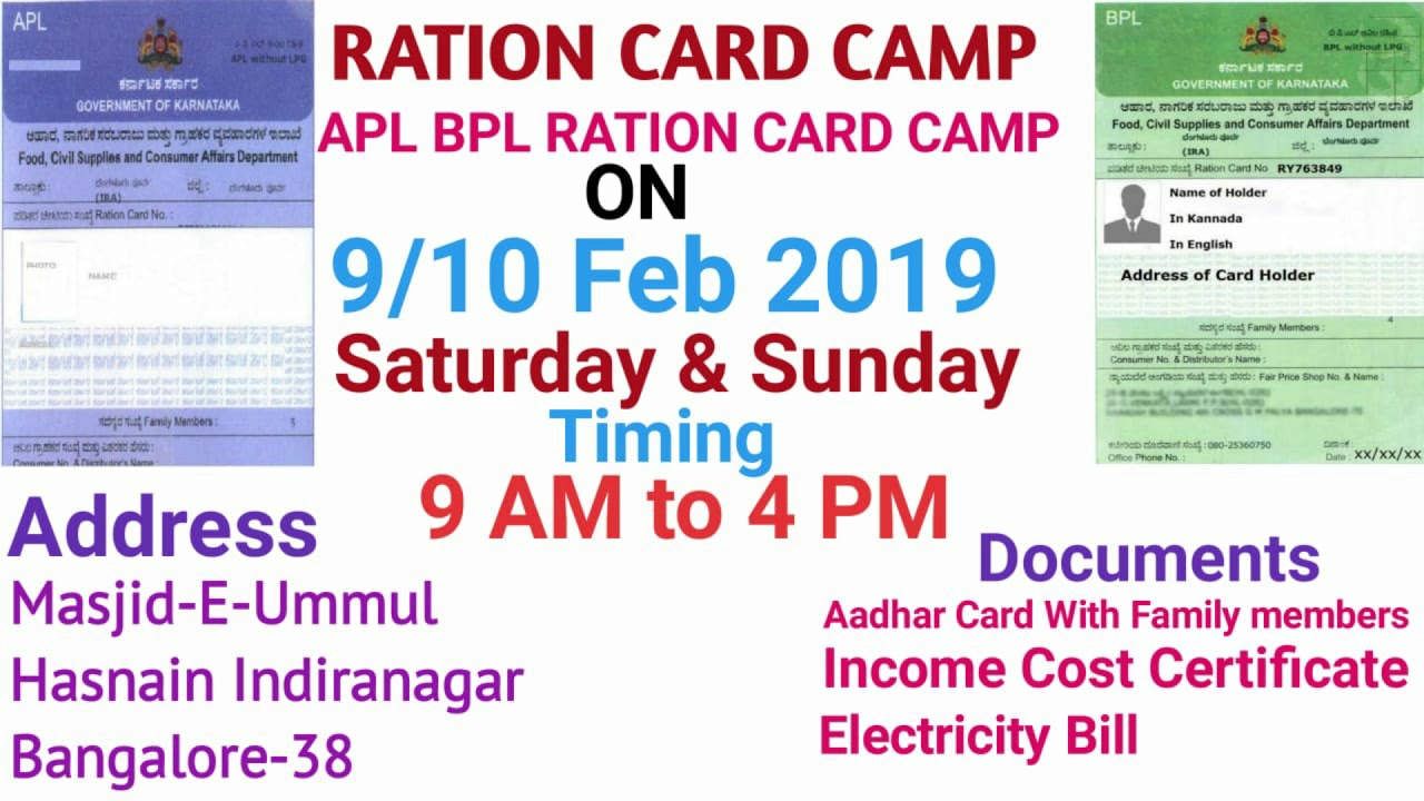 APL BPL RATION CARD CAMP ON 9/10 FEB 2019 Saturday Sunday 9 AM TO 4 PM ...