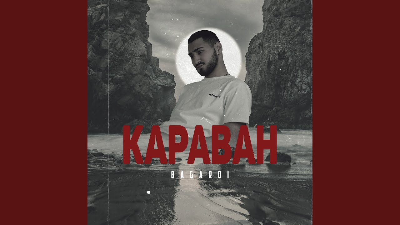 Караван - YouTube