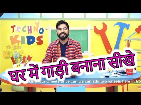 How to Make Two Wheels Drive Car | Techno Kids Episode 02 | DIY Life Hacks and Waste Material Craft