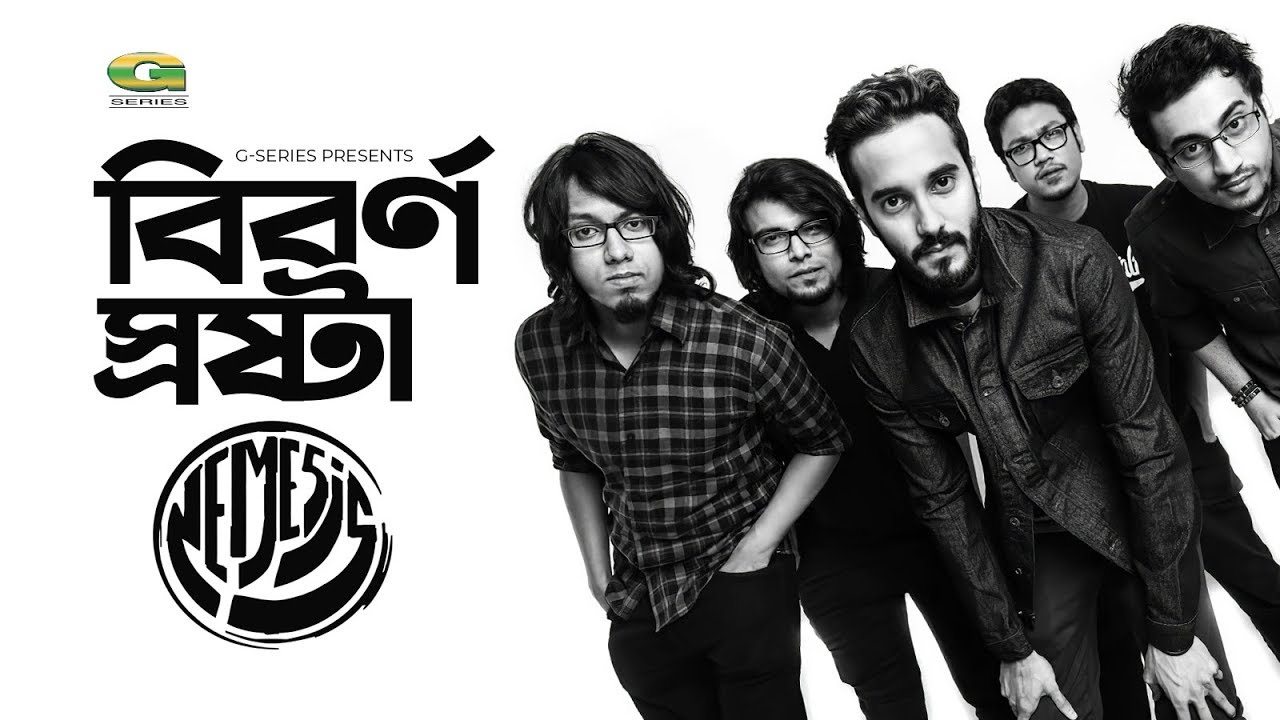 Biborno Sroshta || বিবর্ণ স্রষ্টা || Nemesis || Onneshon || Bangla Band ...