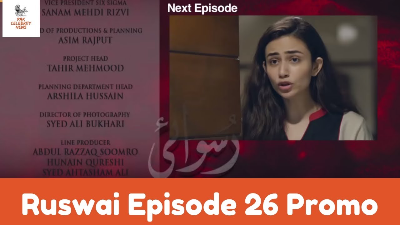 Pakistani Drama Ruswai Episode 26 Promo | Ruswai Episode 26 Teaser ...
