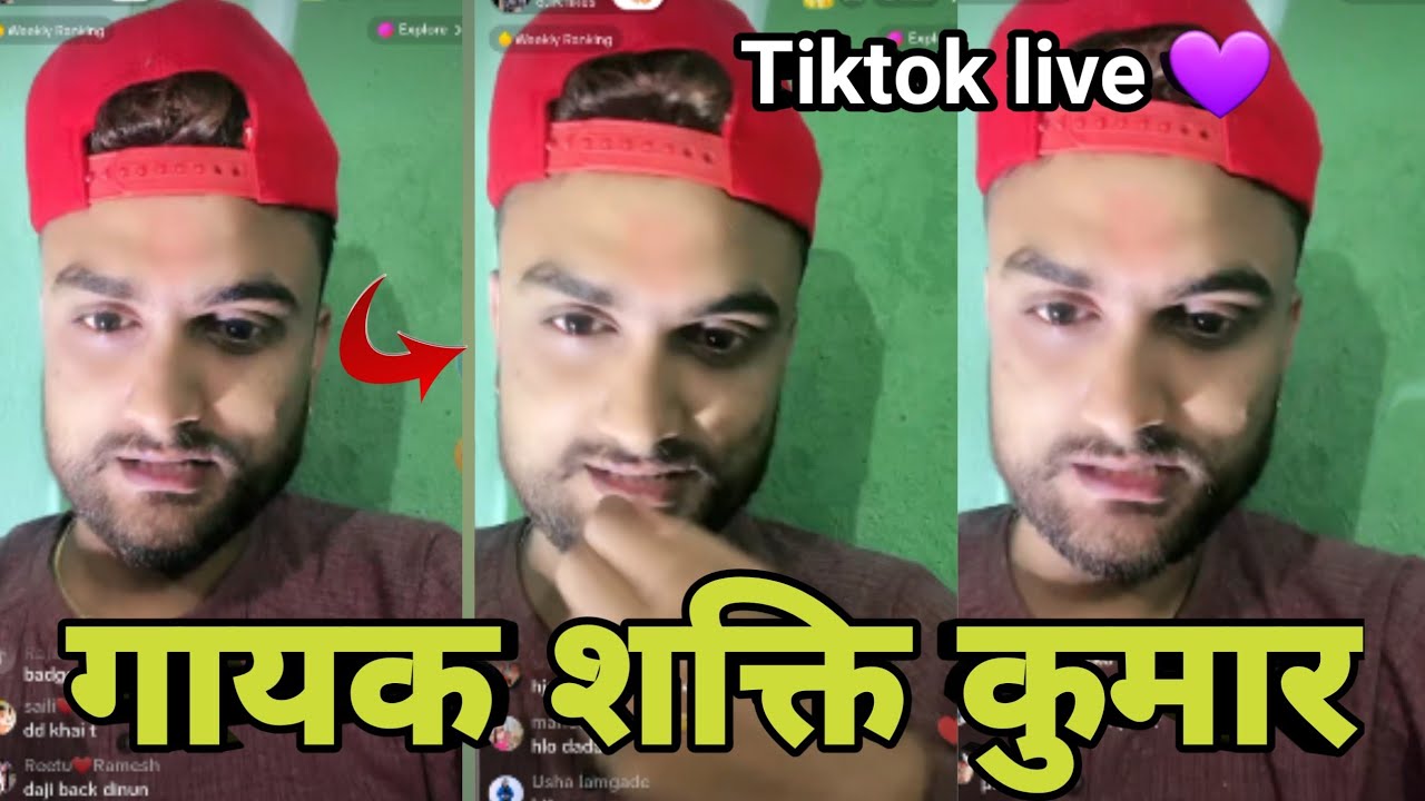 Singer Shakti kumar Tiktok live | Shakti kumar | Asmita dallakoti new ...