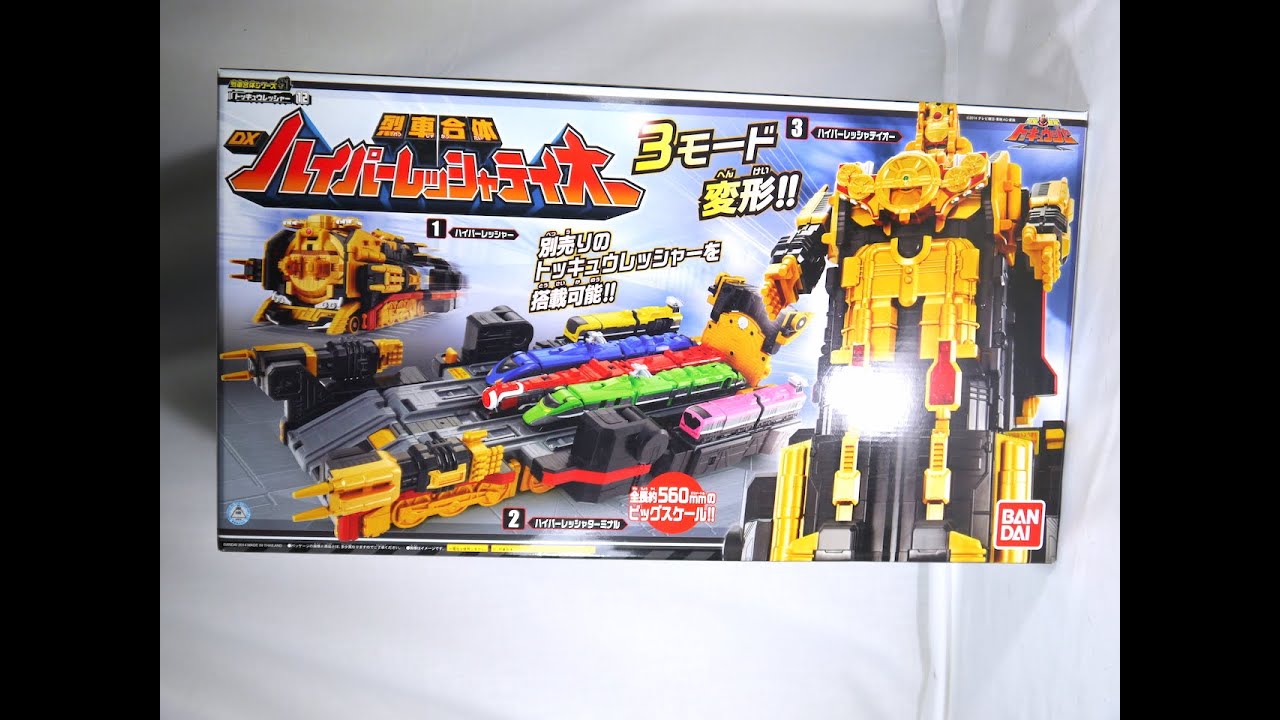 Review: ToQ Ressha 12 - Ressha Gattai DX Hyper Ressha Tei-Oh (Ressha ...